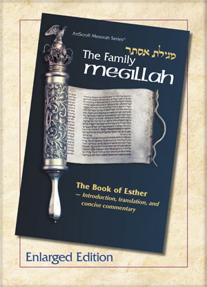 Family Megillah: Enlarged Edition - Artscroll israel ארטסקרול ישראל