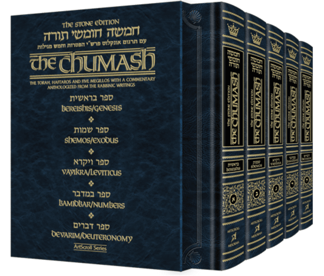 Mid Size - Stone Edition Chumash - 5 Volume Slipcased Set - Artscroll ...
