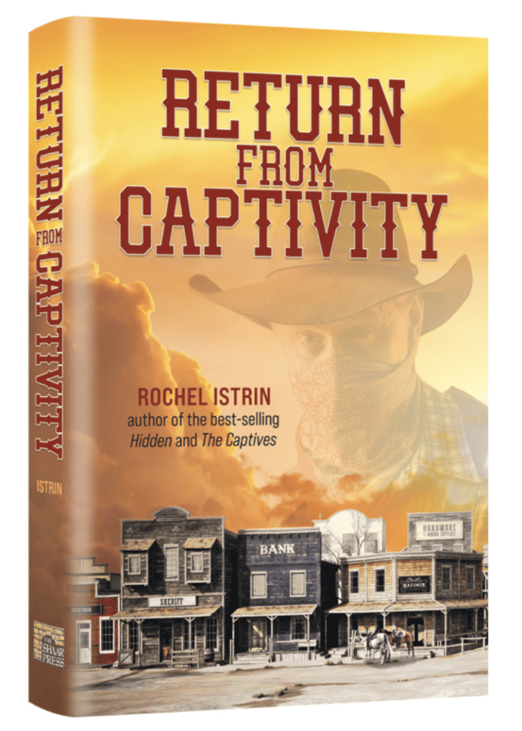 Return From Captivity - Artscroll israel ארטסקרול ישראל